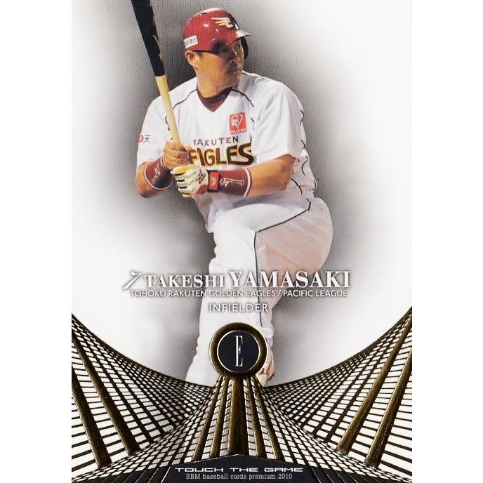 69 【山崎武司/東北楽天ゴールデンイーグルス】BBM2010 タッチ・ザ・ゲーム レギュラー : スポーツカード ジャンバラヤ - 通販 - Yahoo!ショッピング