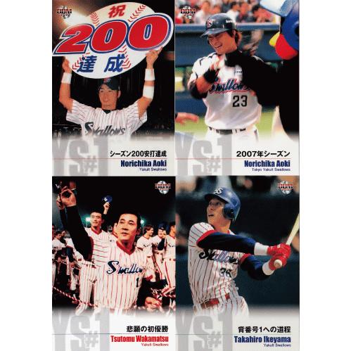 BBM2010 ヤクルトスワローズ 背番号1の系譜 レギュラーコンプリートセット 全27種 ※開封済み・BOX付き : スポーツカード ジャンバラヤ - 通販 - Yahoo!ショッピング