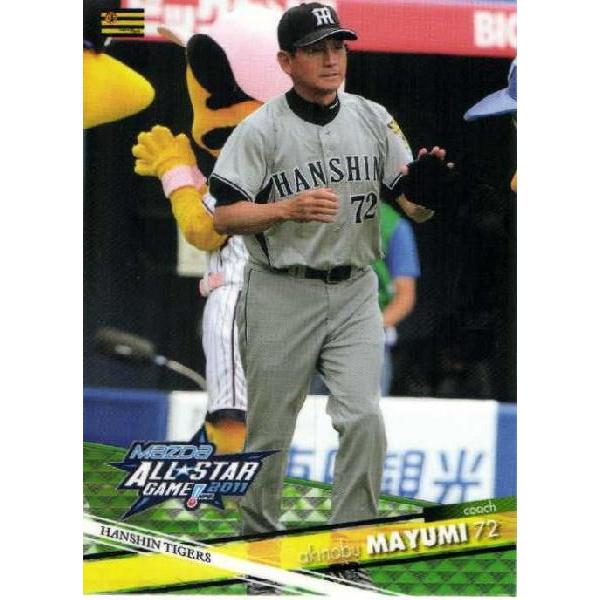 37 【真弓明信/阪神タイガース】BBM 2011 オールスターカードセット レギュラー : スポーツカード ジャンバラヤ - 通販 - Yahoo!ショッピング