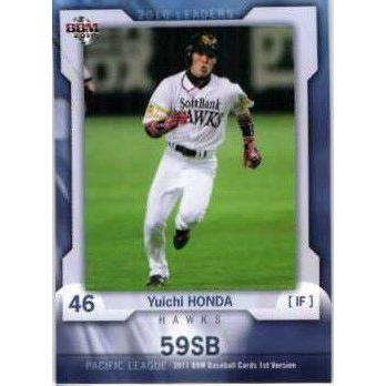 335 【本多雄一/福岡ソフトバンクホークス】2011 BBM ベースボールカード 1st レギュラー [2010リーダーズ/盗塁王] : スポーツカード ジャンバラヤ - 通販 ...