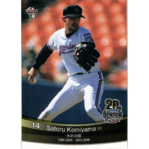 44 【小宮山悟】BBM 2011 千葉ロッテ20周年 レギュラー [OB] : スポーツカード ジャンバラヤ - 通販 - Yahoo!ショッピング