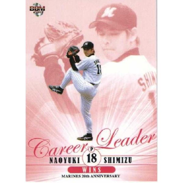 87 【清水直行】BBM 2011 千葉ロッテ20周年 レギュラー [CAREER LEADER] :11CLM20-87:スポーツカード ジャンバラヤ - 通販 - Yahoo!ショッピング