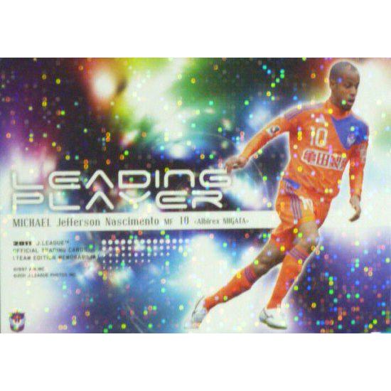 JカードTEメモラビリア アルビレックス新潟 2011 インサート 【LEADING PLAYERカード】 LP05 ミシェウ : スポーツカード ジャンバラヤ - 通販 - Yahoo!ショッピング