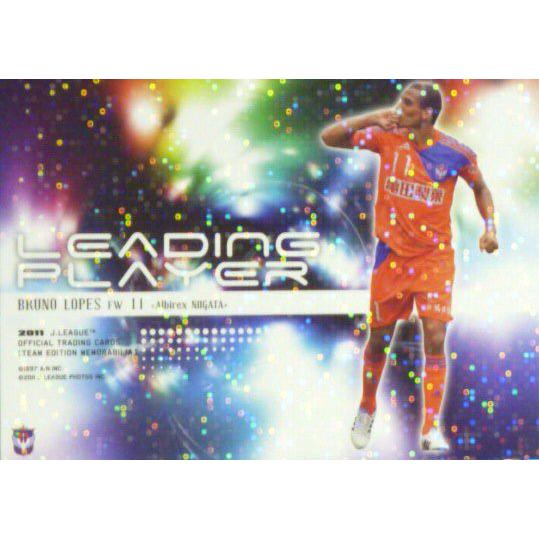 JカードTEメモラビリア アルビレックス新潟 2011 インサート 【LEADING PLAYERカード】 LP06 ブルーノ ロペス : スポーツカード ジャンバラヤ - 通販 ...