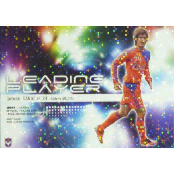 JカードTEメモラビリア アルビレックス新潟 2011 インサート 【LEADING PLAYERカード】 LP10 酒井高徳 :11J1AN-LP10:スポーツカード ジャンバラヤ - 通販 ...