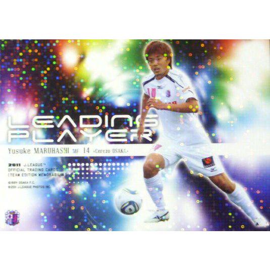 JカードTEメモラビリア セレッソ大阪 2011 インサート 【LEADING PLAYERカード】 LP06 丸橋祐介 : スポーツカード ジャンバラヤ - 通販 - Yahoo!ショッピング