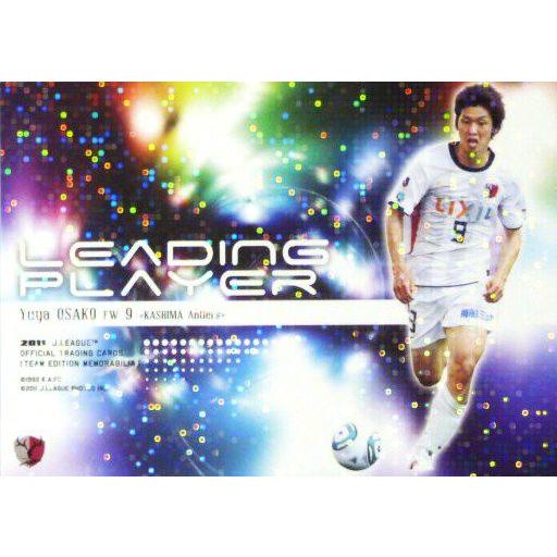 JカードTEメモラビリア 鹿島アントラーズ 2011 インサート 【LEADING PLAYERカード】 LP04 大迫勇也 : スポーツカード ジャンバラヤ - 通販 - Yahoo!ショッピング