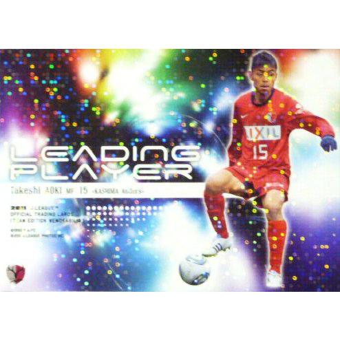 JカードTEメモラビリア 鹿島アントラーズ 2011 インサート 【LEADING PLAYERカード】 LP06 青木剛 : スポーツカード ジャンバラヤ - 通販 - Yahoo!ショッピング