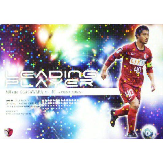 JカードTEメモラビリア 鹿島アントラーズ 2011 インサート 【LEADING PLAYERカード】 LP11 小笠原満男 : スポーツカード ジャンバラヤ - 通販 - Yahoo!ショッピング