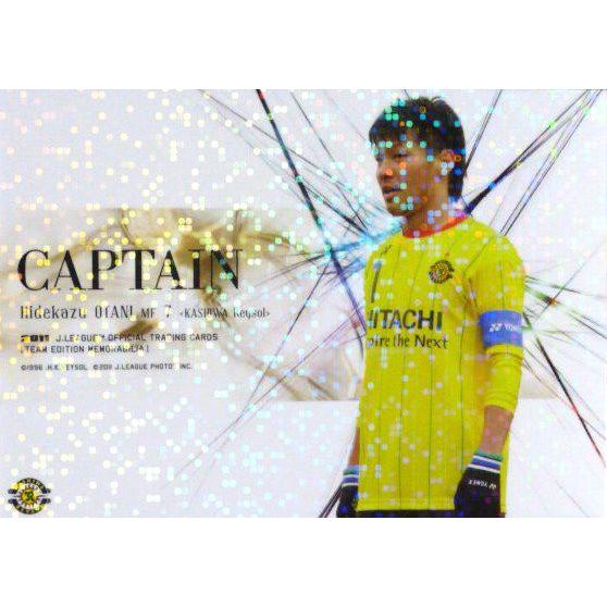 JカードTEメモラビリア 柏レイソル 2011 インサート 【キャプテンカード】 CP1 大谷秀和 : スポーツカード ジャンバラヤ - 通販 - Yahoo!ショッピング