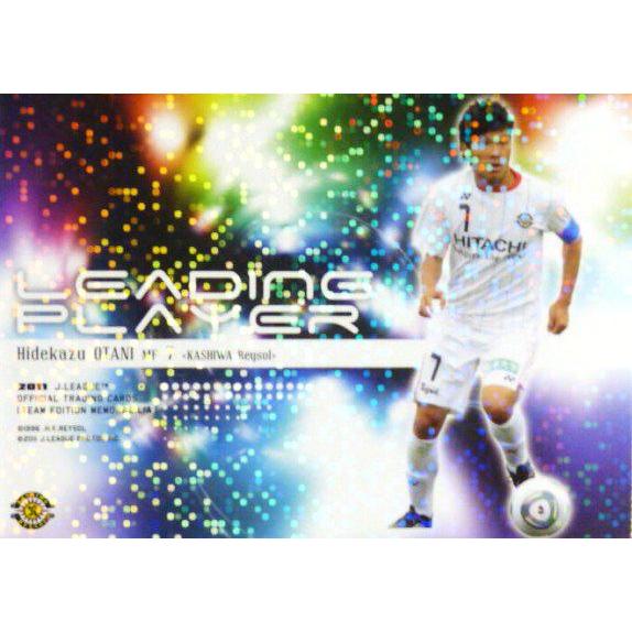 JカードTEメモラビリア 柏レイソル 2011 インサート 【LEADING PLAYERカード】 LP04 大谷秀和 : スポーツカード ジャンバラヤ - 通販 - Yahoo!ショッピング