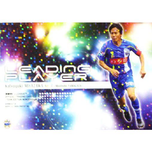 JカードTEメモラビリア モンテディオ山形 2011 インサート 【LEADING PLAYERカード】 LP03 宮沢克行 : スポーツカード ジャンバラヤ - 通販 - Yahoo!ショッピング