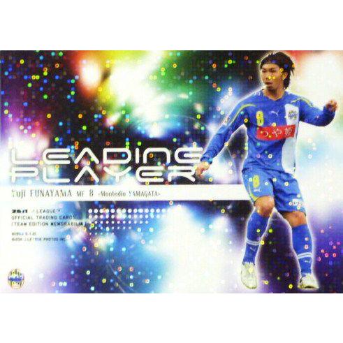 JカードTEメモラビリア モンテディオ山形 2011 インサート 【LEADING PLAYERカード】 LP04 船山祐二 :11J1MY-LP04:スポーツカード ジャンバラヤ - 通販 ...
