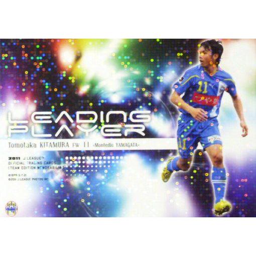 JカードTEメモラビリア モンテディオ山形 2011 インサート 【LEADING PLAYERカード】 LP06 北村知隆 : スポーツカード ジャンバラヤ - 通販 - Yahoo!ショッピング