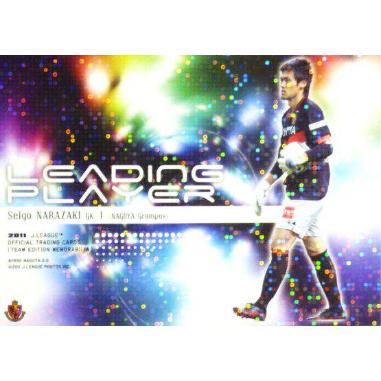 JカードTEメモラビリア 名古屋グランパス 2011 インサート 【LEADING PLAYERカード】 LP01 楢崎正剛 :11J1NG-LP01:スポーツカード ジャンバラヤ - 通販 ...