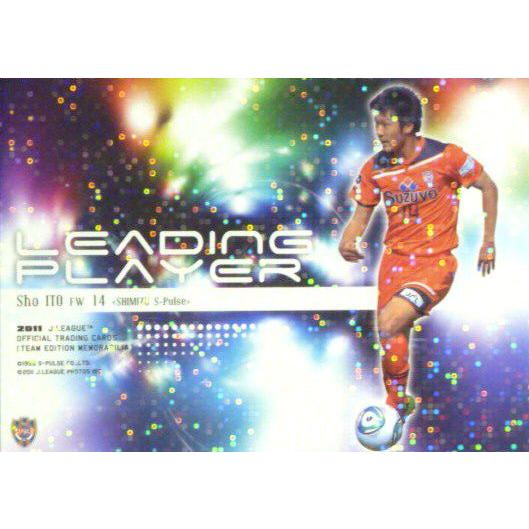 JカードTEメモラビリア 清水エスパルス 2011 インサート 【LEADING PLAYERカード】 LP07 伊藤翔 :11J1SS-LP07:スポーツカード ジャンバラヤ - 通販 ...