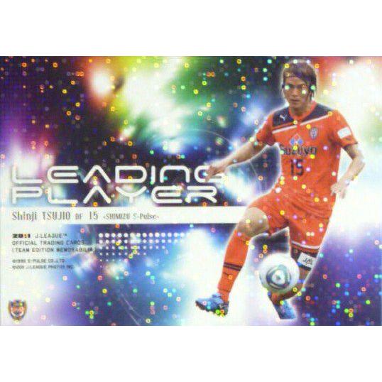 JカードTEメモラビリア 清水エスパルス 2011 インサート 【LEADING PLAYERカード】 LP08 辻尾真二 : スポーツカード ジャンバラヤ - 通販 - Yahoo!ショッピング