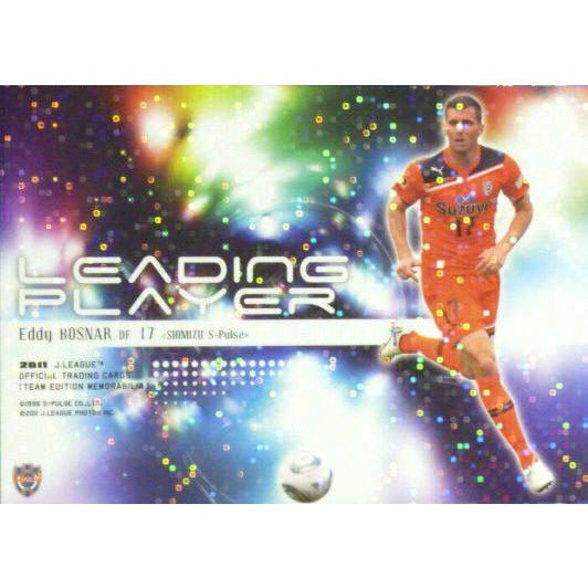 JカードTEメモラビリア 清水エスパルス 2011 インサート 【LEADING PLAYERカード】 LP09 ボスナー : 11j1ss-lp09 : スポーツカード ジャンバラヤ ...