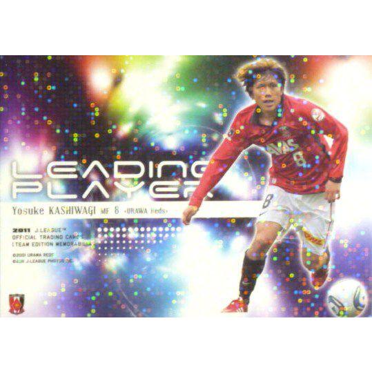 JカードTEメモラビリア 浦和レッズ 2011 インサート 【LEADING PLAYERカード】 LP06 柏木陽介 : 11j1ur-lp06 : スポーツカード ジャンバラヤ - 通販 ...