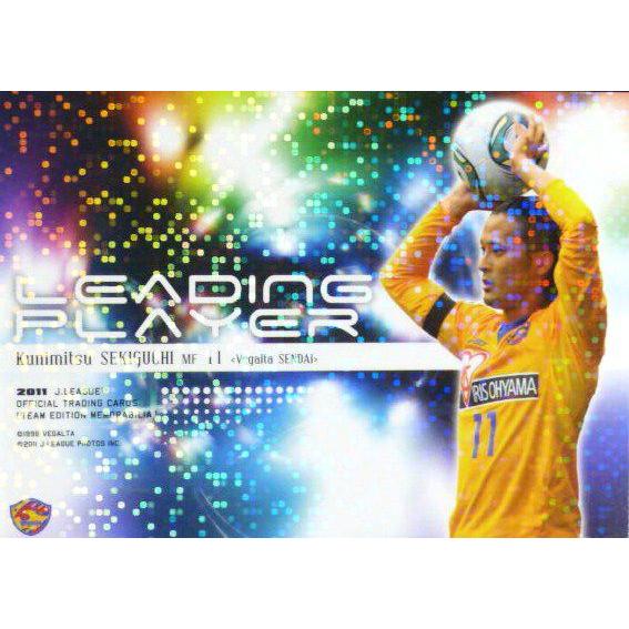 JカードTEメモラビリア ベガルタ仙台 2011 インサート 【LEADING PLAYERカード】 LP05 関口訓充 : スポーツカード ジャンバラヤ - 通販 - Yahoo!ショッピング