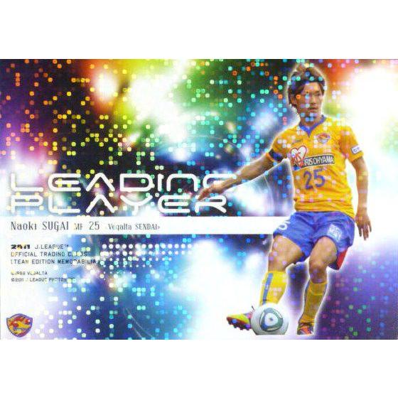 JカードTEメモラビリア ベガルタ仙台 2011 インサート 【LEADING PLAYERカード】 LP10 菅井直樹 :11J1VS-LP10:スポーツカード ジャンバラヤ - 通販 ...