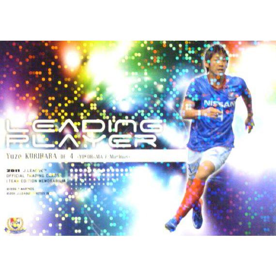 JカードTEメモラビリア 横浜F・マリノス 2011 インサート 【LEADING PLAYERカード】 LP01 栗原勇蔵 : スポーツカード ジャンバラヤ - 通販 - Yahoo!ショッピング