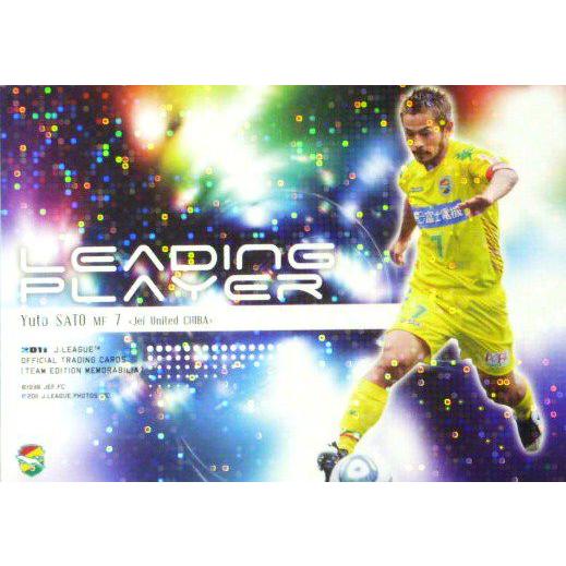 JカードTEメモラビリア ジェフユナイテッド千葉 2011 インサート 【LEADING PLAYERカード】 LP05 佐藤勇人 : スポーツカード ジャンバラヤ - 通販 - Yahoo ...
