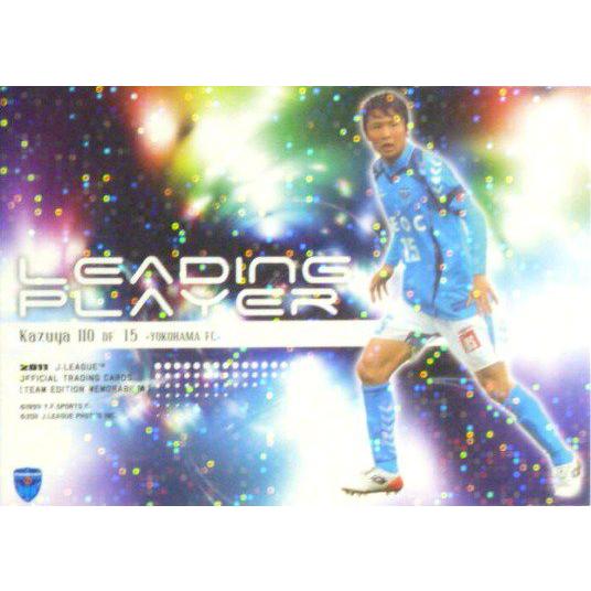 JカードTEメモラビリア 横浜FC 2011 インサート 【LEADING PLAYERカード】LP03 飯尾和也 : スポーツカード ジャンバラヤ - 通販 - Yahoo!ショッピング