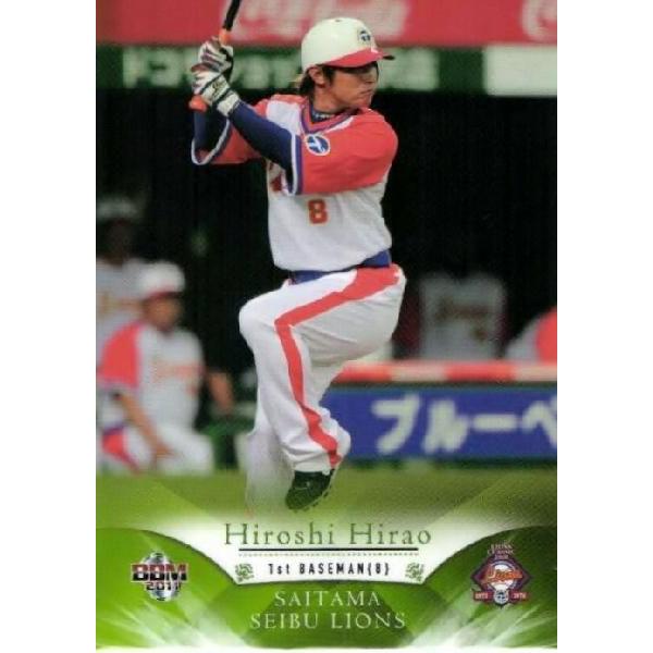 55 【平尾博嗣】BBM 2011 ライオンズクラシック 2008-2011 レギュラー [2010〜太平洋クラブライオンズ] : スポーツカード ジャンバラヤ - 通販 - Yahoo!ショッピング