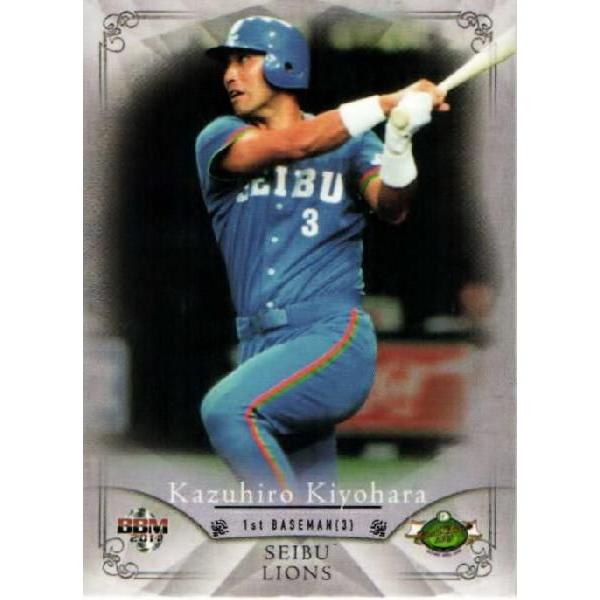 67 【清原和博】BBM 2011 ライオンズクラシック 2008-2011 レギュラー [2009〜1980年代の西武ライオンズ] : スポーツカード ジャンバラヤ - 通販 - Yahoo ...