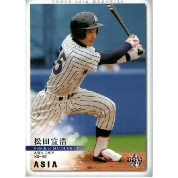 55 【松田宣浩/亜細亜大学】BBM 2011 東都大学野球連盟80周年記念カード レギュラー [OB] : スポーツカード ジャンバラヤ - 通販 - Yahoo!ショッピング