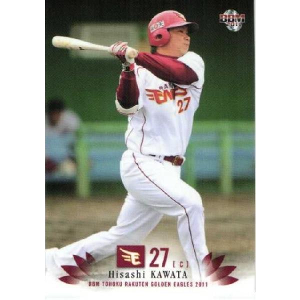 37 【河田寿司】BBM 東北楽天ゴールデンイーグルス 2011 レギュラー : スポーツカード ジャンバラヤ - 通販 - Yahoo!ショッピング