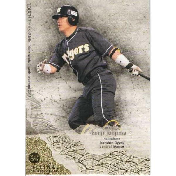 67 【城島健司/阪神タイガース】BBM 2011 タッチ・ザ・ゲーム レギュラー : スポーツカード ジャンバラヤ - 通販 - Yahoo!ショッピング