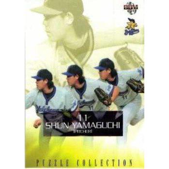 91 【山口俊】BBM 横浜ベイスターズ 2011 レギュラー [PUZZLE COLLECTION] : スポーツカード ジャンバラヤ - 通販 - Yahoo!ショッピング