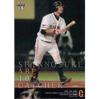 37 【阿部慎之助】BBM 読売ジャイアンツ 2011 レギュラー : 11yg-037 : スポーツカード ジャンバラヤ - 通販 - Yahoo!ショッピング