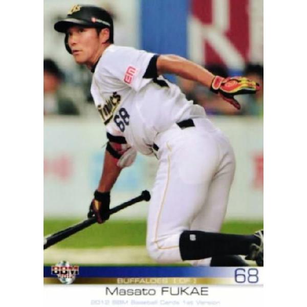 100 【深江真登/オリックス・バファローズ】2012BBMベースボールカード 1st レギュラー : スポーツカード ジャンバラヤ - 通販 - Yahoo!ショッピング