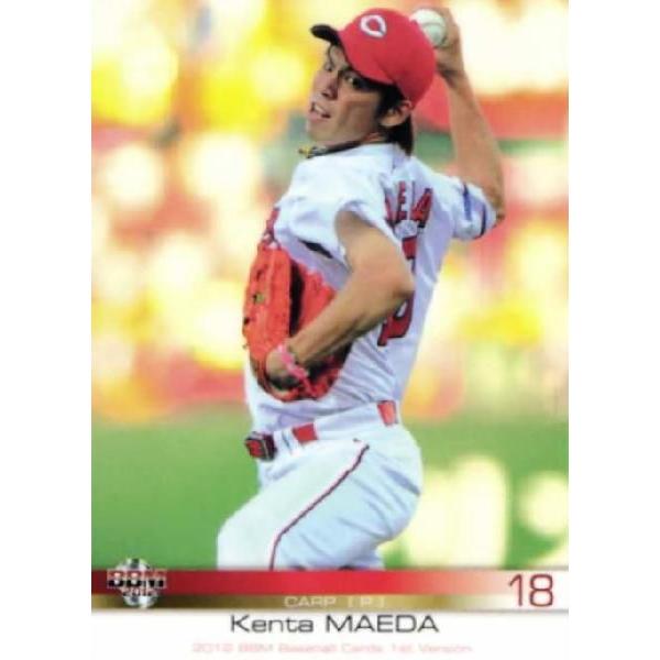 275 【前田健太/広島東洋カープ】2012BBMベースボールカード 1st レギュラー : スポーツカード ジャンバラヤ - 通販 - Yahoo!ショッピング