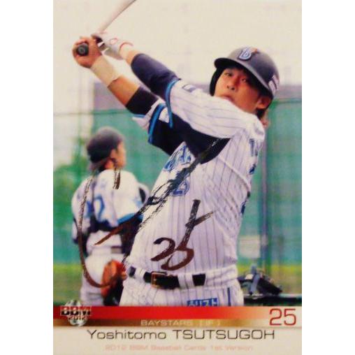 310 【筒香嘉智/横浜DeNAベイスターズ】2012BBMベースボールカード 1st [レギュラー/銀箔サインパラレル] : スポーツカード ジャンバラヤ - 通販 - Yahoo!ショッピング