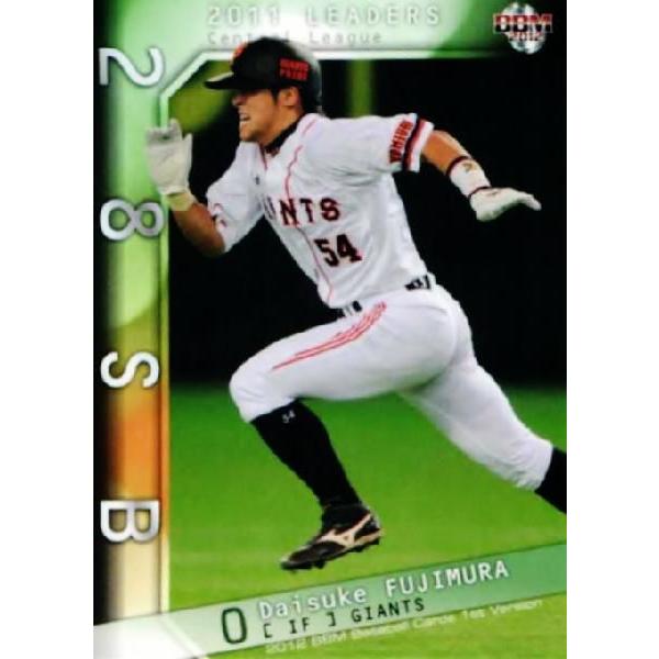 336 【藤村大介/読売ジャイアンツ】2012BBMベースボールカード 1st レギュラー [2011 LEADERS/盗塁王] : スポーツカード ジャンバラヤ - 通販 - Yahoo ...