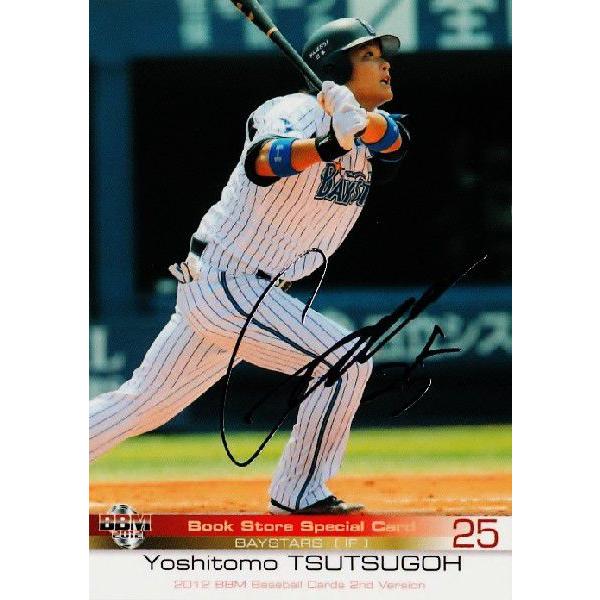 BS12 【筒香嘉智/横浜DeNAベイスターズ】2012BBMベースボールカード 2nd [書店限定プロモーションカード/銀箔サイン版] : スポーツカード ジャンバラヤ - 通販 ...