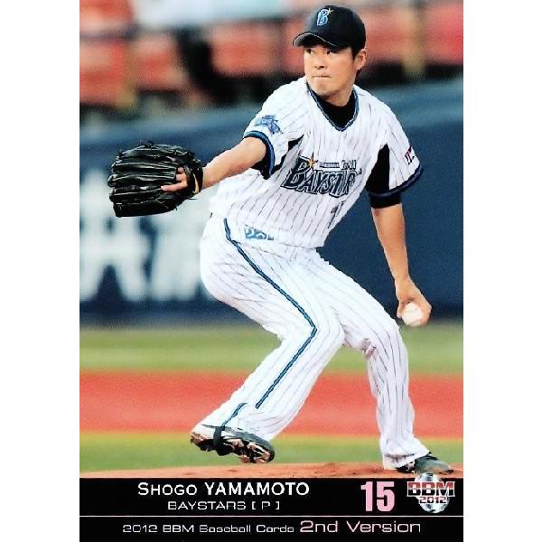 642 【山本省吾/横浜DeNAベイスターズ】2012BBMベースボールカード 2nd レギュラー :12BBM2nd-642:スポーツカード ジャンバラヤ - 通販 - Yahoo!ショッピング