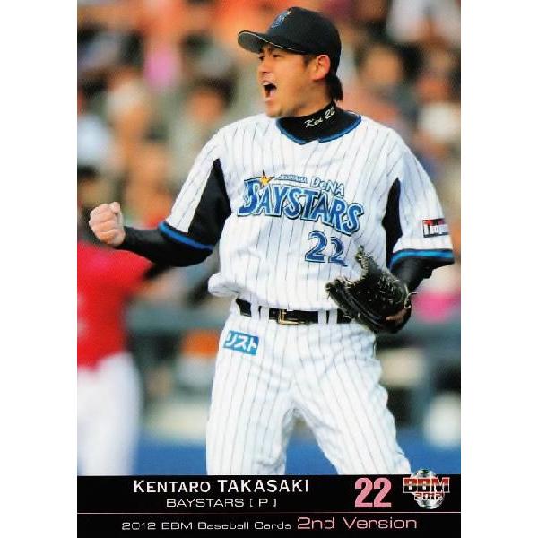645 【高崎健太郎/横浜DeNAベイスターズ】2012BBMベースボールカード 2nd レギュラー :12BBM2nd-645:スポーツカード ジャンバラヤ - 通販 - Yahoo!ショッピング
