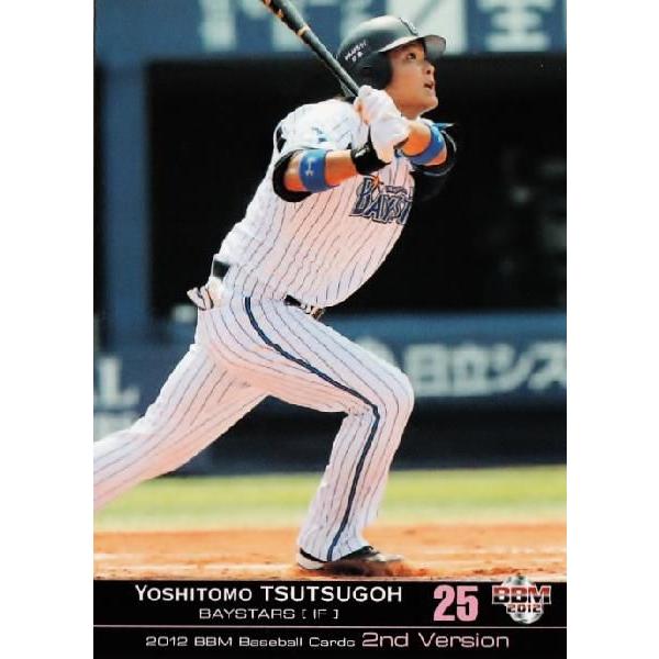 650 【筒香嘉智/横浜DeNAベイスターズ】2012BBMベースボールカード 2nd レギュラー :12BBM2nd-650:スポーツカード ジャンバラヤ - 通販 - Yahoo!ショッピング