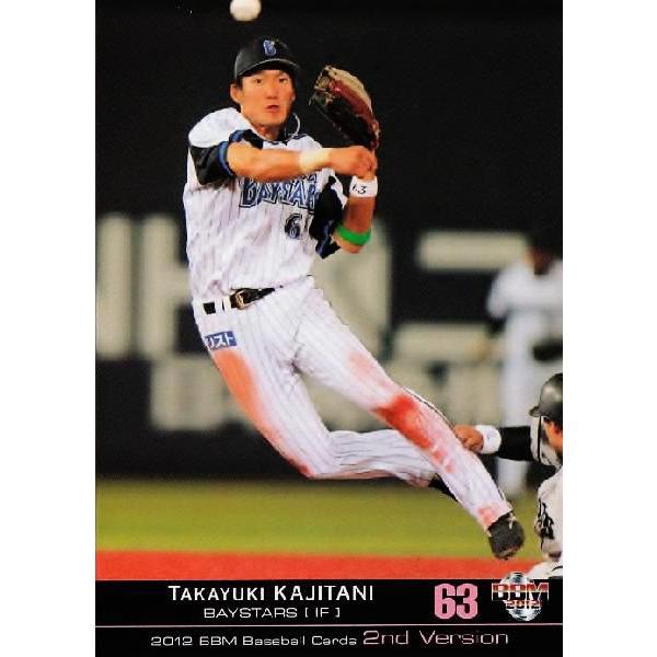 651 【梶谷隆幸/横浜DeNAベイスターズ】2012BBMベースボールカード 2nd レギュラー : スポーツカード ジャンバラヤ - 通販 - Yahoo!ショッピング