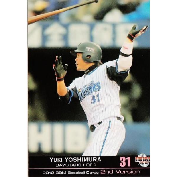 658 【吉村裕基/横浜DeNAベイスターズ】2012BBMベースボールカード 2nd レギュラー : スポーツカード ジャンバラヤ - 通販 - Yahoo!ショッピング
