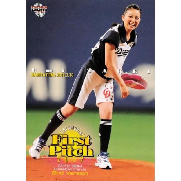 671 【武井咲】2012BBMベースボールカード 2nd レギュラー [始球式カード] : スポーツカード ジャンバラヤ - 通販 - Yahoo!ショッピング