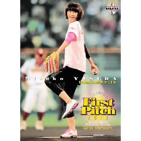 677 【安田美沙子】2012BBMベースボールカード 2nd レギュラー [始球式カード] : スポーツカード ジャンバラヤ - 通販 - Yahoo!ショッピング