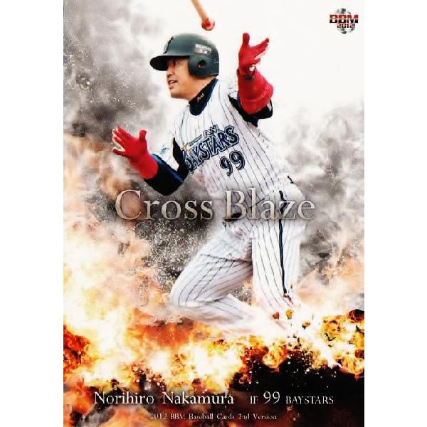 CB104 【中村紀洋/横浜DeNAベイスターズ】2012BBMベースボールカード 2nd レギュラー [Cross Blaze] : スポーツカード ジャンバラヤ - 通販 - Yahoo ...