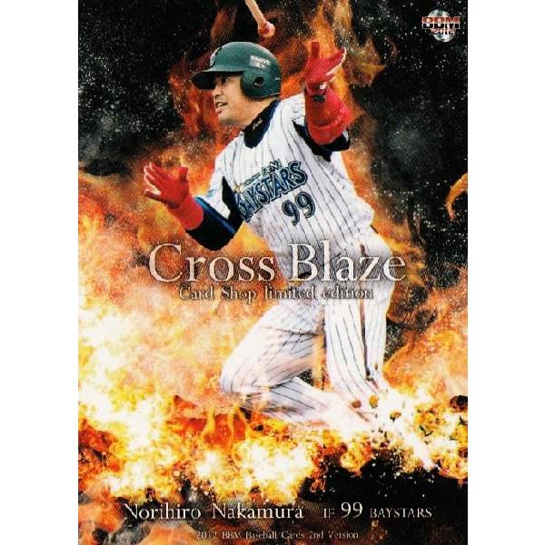 CS12 【中村紀洋/横浜DeNAベイスターズ】2012BBMベースボールカード 2nd [プロモーションカード] : スポーツカード ジャンバラヤ - 通販 - Yahoo!ショッピング