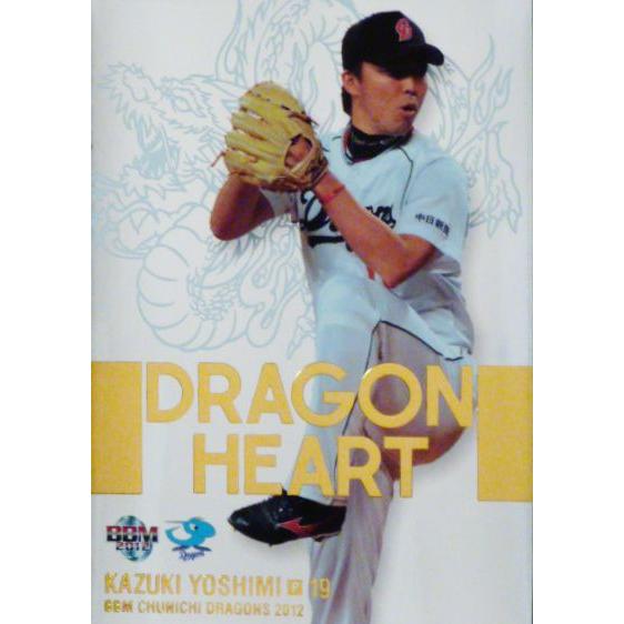 DH2 【吉見一起】BBM 中日ドラゴンズ 2012 インサート [DRAGONHEART] :12CD-DH2:スポーツカード ジャンバラヤ - 通販 - Yahoo!ショッピング